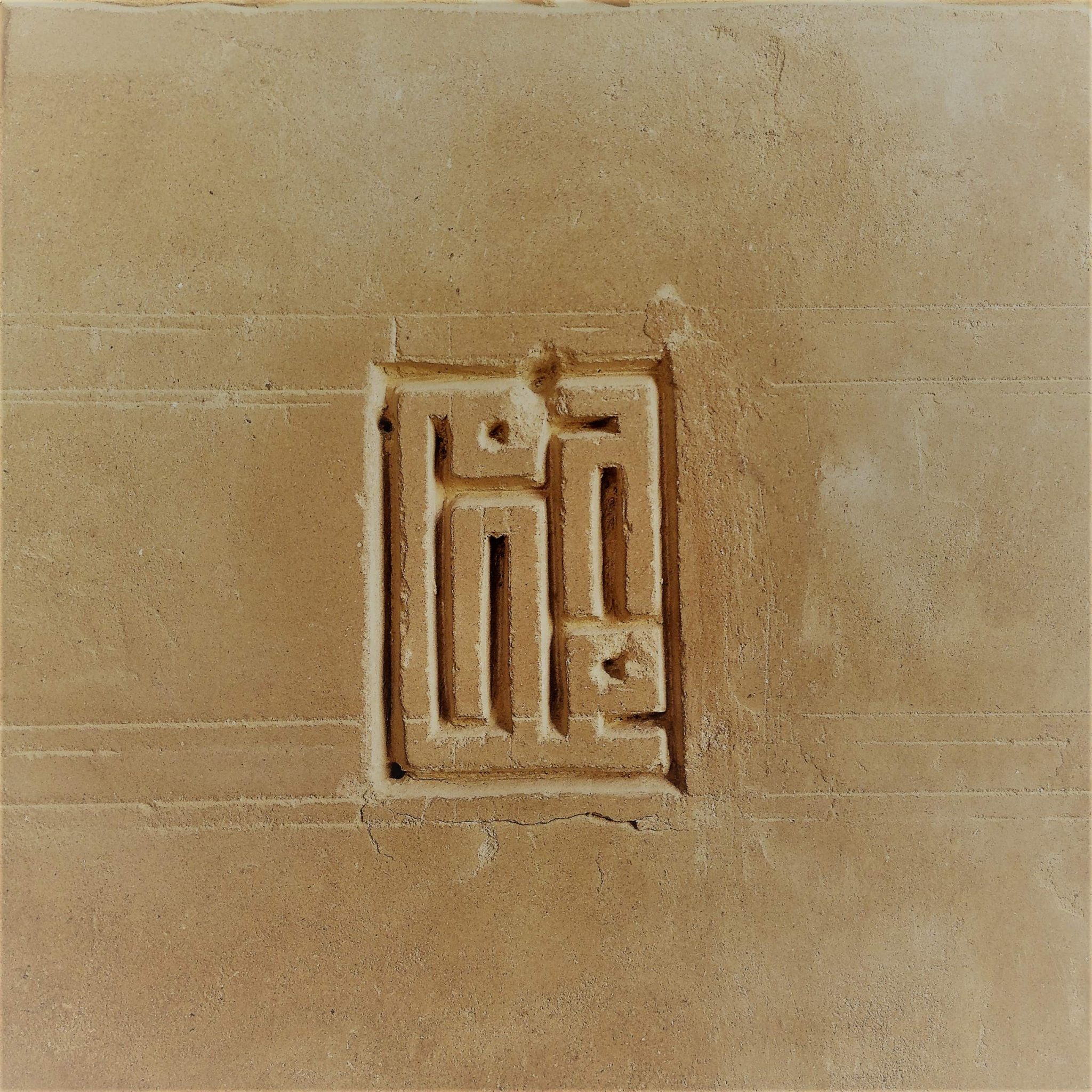 My Matchbox toy car - Iran Unveiled